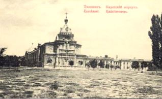 TMA at a Glance – Tashkent Medical Academy