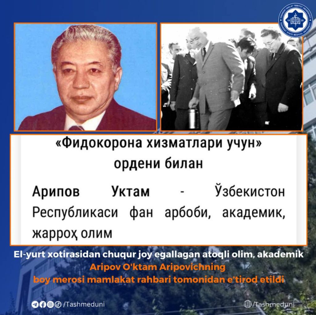 Toshkent davlat tibbiyot universitetida “Aripov O‘ktam Aripovich ...